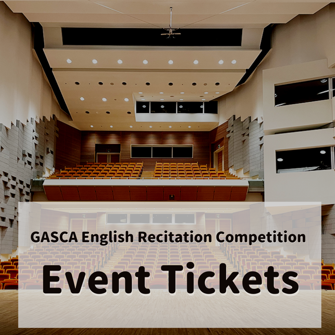 Event Tickets (English Recitation) – GASCA.ORG