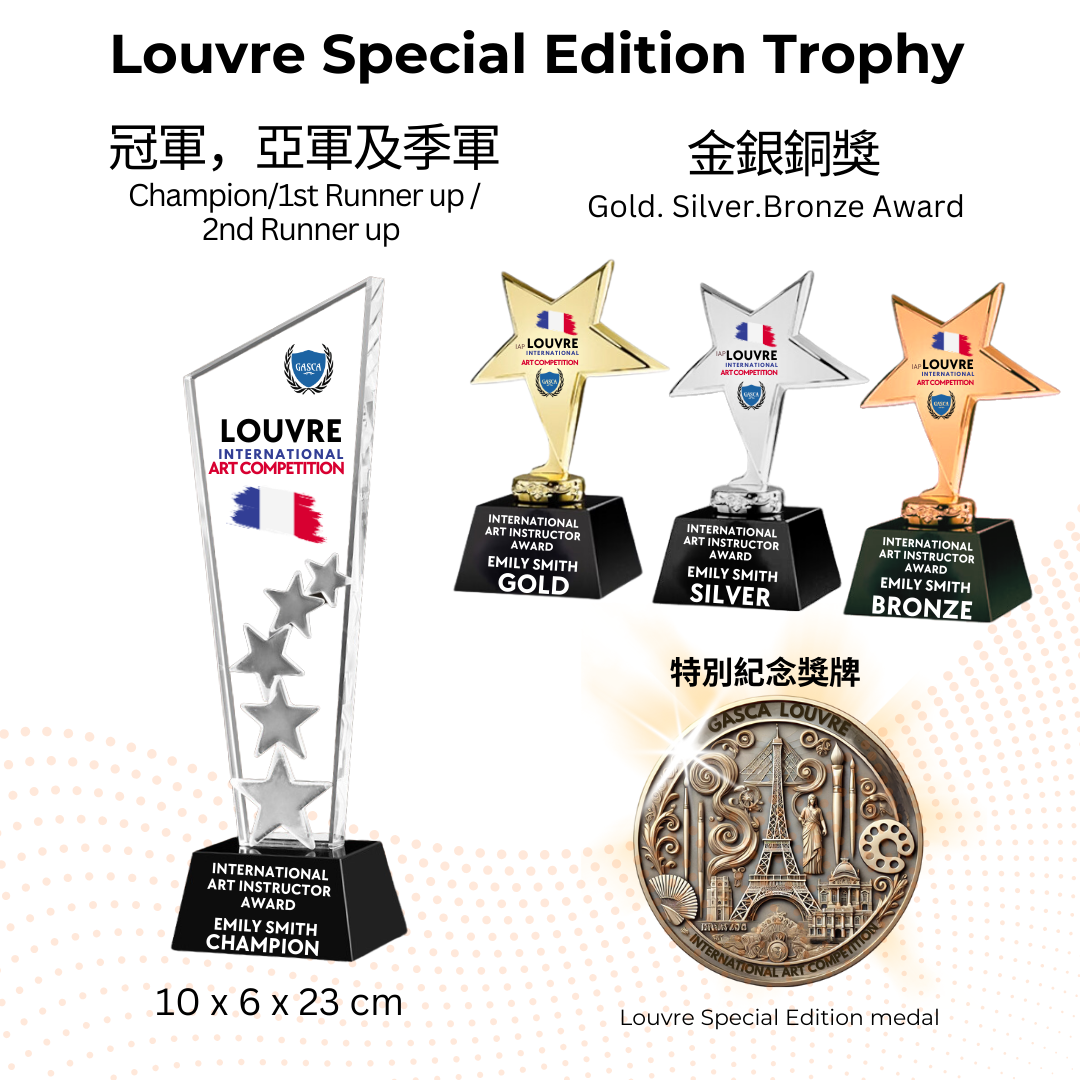 GASCA Louvre Art Competition Award Upgrade – GASCA.ORG